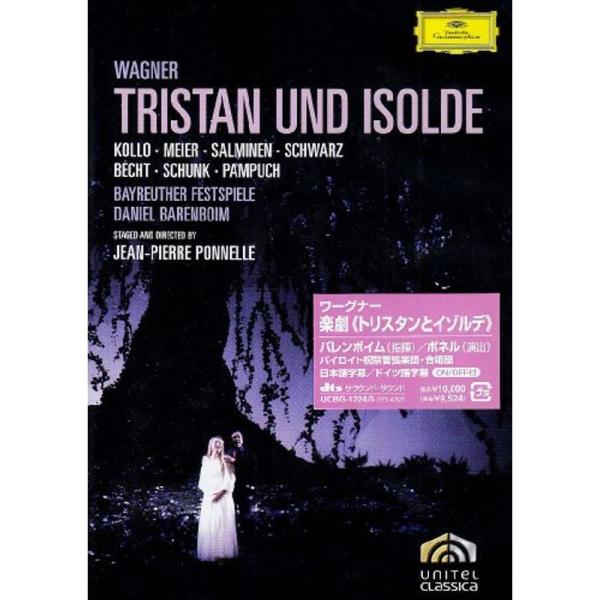 ワーグナー:楽劇《トリスタンとイゾルデ》 DVD: 商品のタイトル【中古品】(中古品)＝使用済み中古品です。画像の商品はサンプル画像です。実際に届く商品と異なりますのでご了承下さいませ。※中古品のため、商品のコンディション、ケース、説明書等...