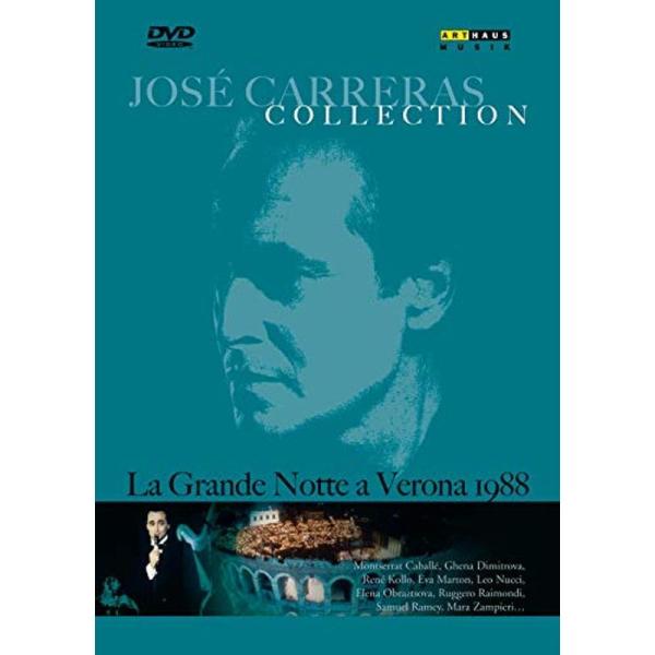 Grande Notte a Verona DVD Import: 商品のタイトル【中古品】(中古品)＝使用済み中古品です。画像の商品はサンプル画像です。実際に届く商品と異なりますのでご了承下さいませ。※中古品のため、商品のコンディション、...