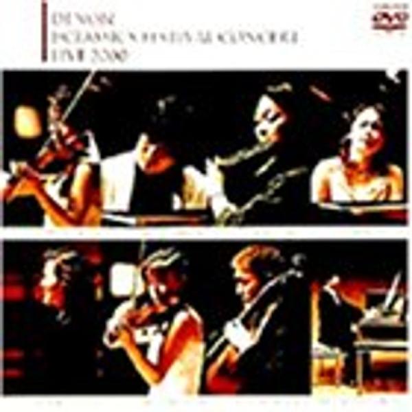 デンオン・Jクラシック・コンサート・ライヴ DVD: 商品のタイトル【中古品】(中古品)＝使用済み中古品です。画像の商品はサンプル画像です。実際に届く商品と異なりますのでご了承下さいませ。※中古品のため、商品のコンディション、ケース、説明書...