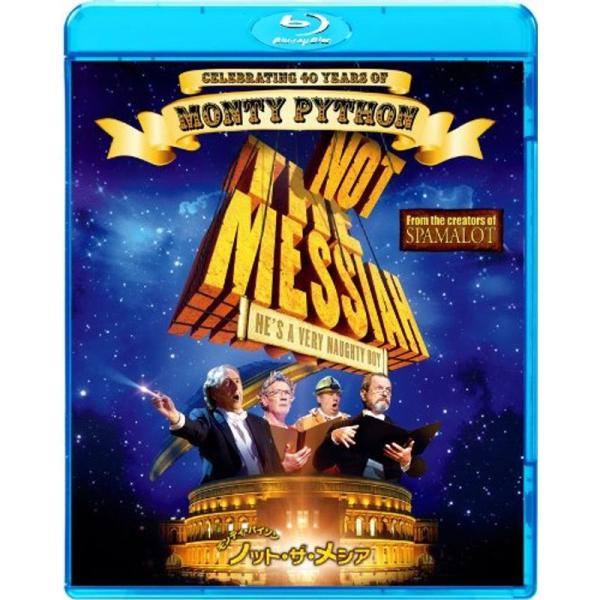 モンティ・パイソン ノット・ザ・メシア Blu-ray: 商品のタイトル【中古品】(中古品)＝使用済み中古品です。画像の商品はサンプル画像です。実際に届く商品と異なりますのでご了承下さいませ。※中古品のため、商品のコンディション、ケース、説...