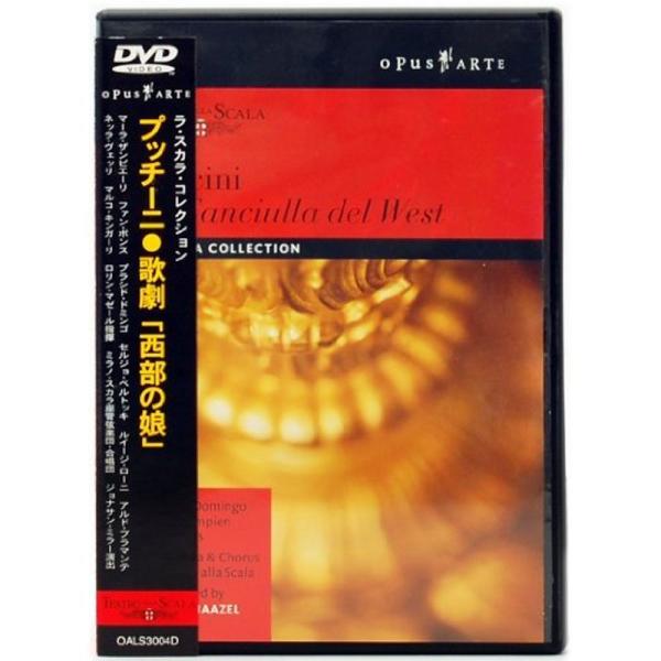 プッチーニ:歌劇「西部の娘」 DVD: 商品のタイトル【中古品】(中古品)＝使用済み中古品です。画像の商品はサンプル画像です。実際に届く商品と異なりますのでご了承下さいませ。※中古品のため、商品のコンディション、ケース、説明書等の付属品の有...