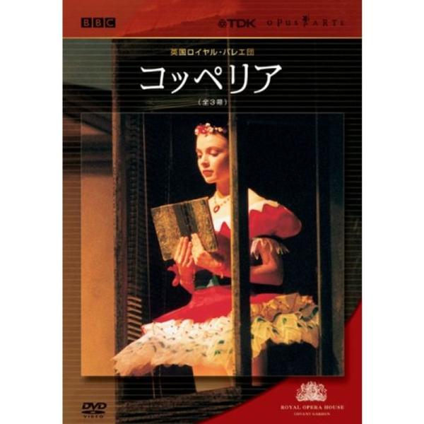 英国ロイヤル・バレエ団 コッペリア(全3幕) DVD: 商品のタイトル【中古品】(中古品)＝使用済み中古品です。画像の商品はサンプル画像です。実際に届く商品と異なりますのでご了承下さいませ。※中古品のため、商品のコンディション、ケース、説明...