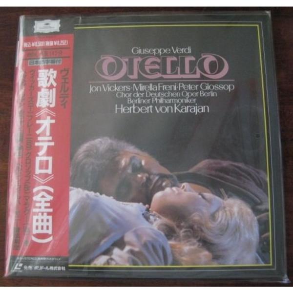 オテロ*歌劇 Laser Disc: 商品のタイトル【中古品】(中古品)＝使用済み中古品です。画像の商品はサンプル画像です。実際に届く商品と異なりますのでご了承下さいませ。※中古品のため、商品のコンディション、ケース、説明書等の付属品の有無...