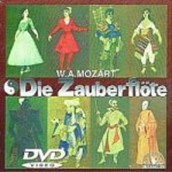 魔笛(全2幕)*歌劇 DVD: 商品のタイトル【中古品】(中古品)＝使用済み中古品です。画像の商品はサンプル画像です。実際に届く商品と異なりますのでご了承下さいませ。※中古品のため、商品のコンディション、ケース、説明書等の付属品の有無につい...