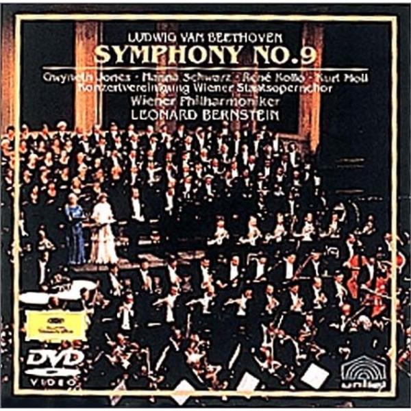 合唱*交響曲第9番ニ短調 DVD: 商品のタイトル【中古品】(中古品)＝使用済み中古品です。画像の商品はサンプル画像です。実際に届く商品と異なりますのでご了承下さいませ。※中古品のため、商品のコンディション、ケース、説明書等の付属品の有無に...