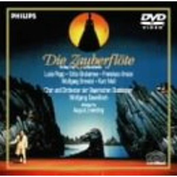 歌劇《魔笛》K.260 全曲 DVD: 商品のタイトル【中古品】(中古品)＝使用済み中古品です。画像の商品はサンプル画像です。実際に届く商品と異なりますのでご了承下さいませ。※中古品のため、商品のコンディション、ケース、説明書等の付属品の有...