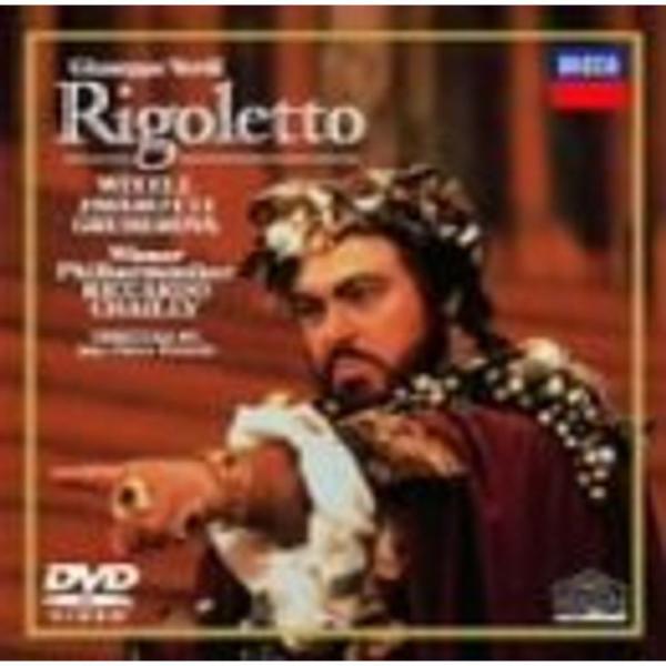 歌劇《リゴレット》全曲 DVD: 商品のタイトル【中古品】(中古品)＝使用済み中古品です。画像の商品はサンプル画像です。実際に届く商品と異なりますのでご了承下さいませ。※中古品のため、商品のコンディション、ケース、説明書等の付属品の有無につ...