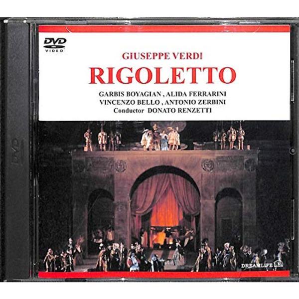 ヴェルディ「リゴレット」全3幕 DVD: 商品のタイトル【中古品】(中古品)＝使用済み中古品です。画像の商品はサンプル画像です。実際に届く商品と異なりますのでご了承下さいませ。※中古品のため、商品のコンディション、ケース、説明書等の付属品の...