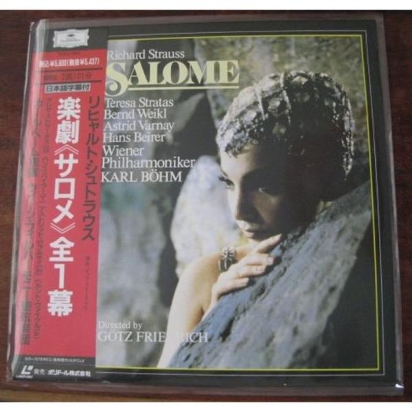 サロメ*歌劇 Laser Disc: 商品のタイトル【中古品】(中古品)＝使用済み中古品です。画像の商品はサンプル画像です。実際に届く商品と異なりますのでご了承下さいませ。※中古品のため、商品のコンディション、ケース、説明書等の付属品の有無...