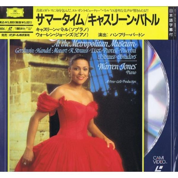サマータイム Laser Disc: 商品のタイトル【中古品】(中古品)＝使用済み中古品です。画像の商品はサンプル画像です。実際に届く商品と異なりますのでご了承下さいませ。※中古品のため、商品のコンディション、ケース、説明書等の付属品の有無...