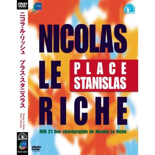 ニコラ・ル・リッシュ プラス・スタニスラス DVD: 商品のタイトル【中古品】(中古品)＝使用済み中古品です。画像の商品はサンプル画像です。実際に届く商品と異なりますのでご了承下さいませ。※中古品のため、商品のコンディション、ケース、説明書...