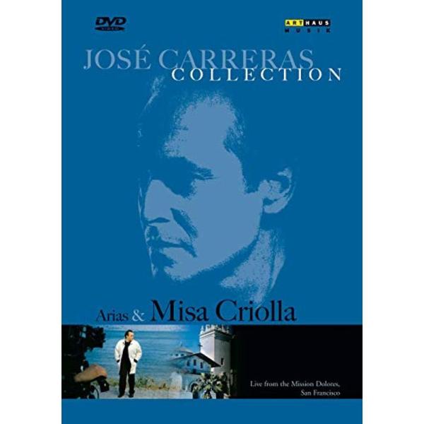 Arias &amp; Misa Criollo DVD Import: 商品のタイトル【中古品】(中古品)＝使用済み中古品です。画像の商品はサンプル画像です。実際に届く商品と異なりますのでご了承下さいませ。※中古品のため、商品のコンディシ...
