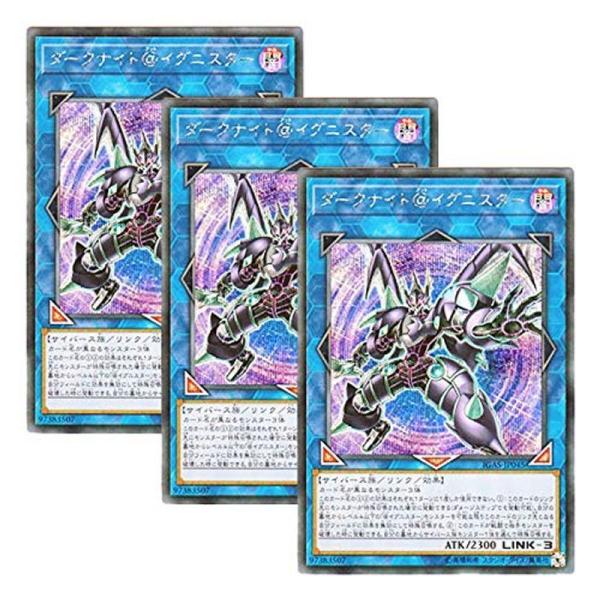 3枚セット 遊戯王 日本語版 IGAS-JP045 Dark Templar @Ignister ダークナイト＠イグニスター (シーク: 商品のタイトル【中古品】(中古品)＝使用済み中古品です。画像の商品はサンプル画像です。実際に届く商品と...