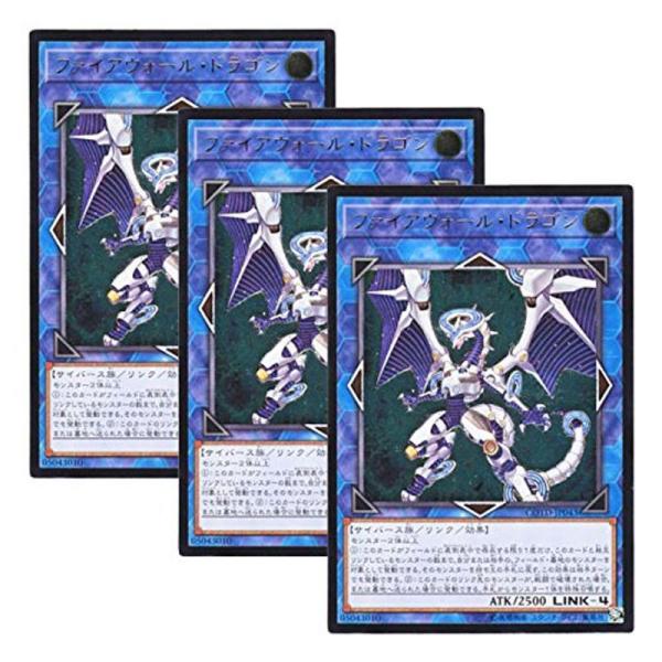 3枚セット 遊戯王 日本語版 COTD-JP043 Firewall Dragon ファイアウォール・ドラゴン (アルティメットレア): 商品のタイトル【中古品】(中古品)＝使用済み中古品です。画像の商品はサンプル画像です。実際に届く商品と...