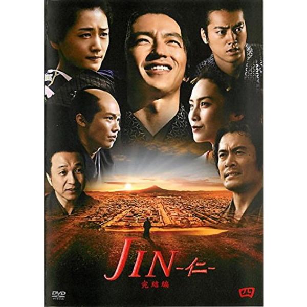 JIN 仁 完結編 4(第6話?第7話) レンタル落ち: 商品のタイトル【中古品】(中古品)＝使用済み中古品です。画像の商品はサンプル画像です。実際に届く商品と異なりますのでご了承下さいませ。※中古品のため、商品のコンディション、ケース、説...