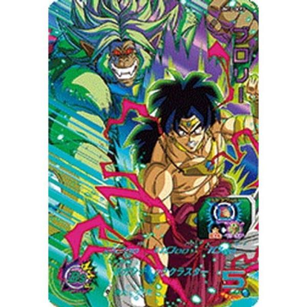 スーパードラゴンボールヒーローズ UM10-OCP3 ブロリー OCP: 商品のタイトル【中古品】(中古品)＝使用済み中古品です。画像の商品はサンプル画像です。実際に届く商品と異なりますのでご了承下さいませ。※中古品のため、商品のコンディシ...