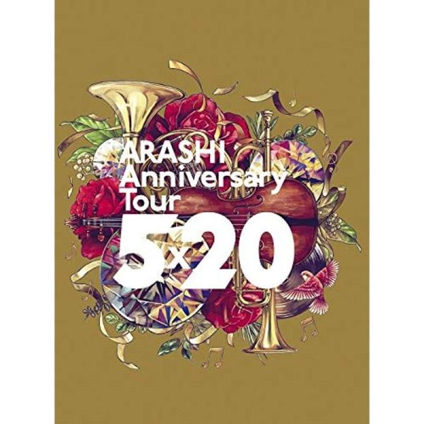 ARASHI Anniversary Tour 5×20(DVD)(初回仕様): 商品のタイトル【中古品】(中古品)＝使用済み中古品です。画像の商品はサンプル画像です。実際に届く商品と異なりますのでご了承下さいませ。※中古品のため、商品のコ...