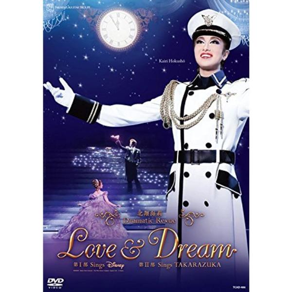 星組梅田芸術劇場公演 北翔海莉 Dramatic Revue『LOVE &amp; DREAM』― I. Sings Disney/ II. Sin: 商品のタイトル【中古品】(中古品)＝使用済み中古品です。画像の商品はサンプル画像です。実...