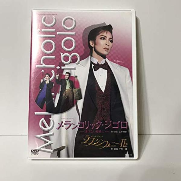 宝塚花組 メランコリック・ジゴロ/ラブ・シンフォニー II（DVD): 商品のタイトル【中古品】(中古品)＝使用済み中古品です。画像の商品はサンプル画像です。実際に届く商品と異なりますのでご了承下さいませ。※中古品のため、商品のコンディショ...