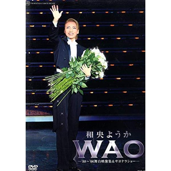 宝塚歌劇 退団記念 和央ようか 「和央ようか/WAO」 DVD: 商品のタイトル【中古品】(中古品)＝使用済み中古品です。画像の商品はサンプル画像です。実際に届く商品と異なりますのでご了承下さいませ。※中古品のため、商品のコンディション、ケ...