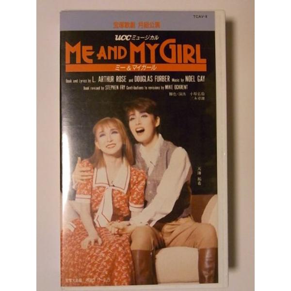 ミー＆マイガール Me and My Girl VHSビデオ 天海祐希・久世星佳・真琴つばさ・麻乃佳世: 商品のタイトル【中古品】(中古品)＝使用済み中古品です。画像の商品はサンプル画像です。実際に届く商品と異なりますのでご了承下さいませ。...