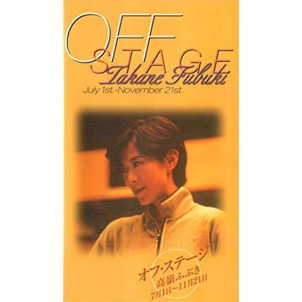 OFF STAGE 高嶺ふぶき 7月1日?11月21日: 商品のタイトル【中古品】(中古品)＝使用済み中古品です。画像の商品はサンプル画像です。実際に届く商品と異なりますのでご了承下さいませ。※中古品のため、商品のコンディション、ケース、説...