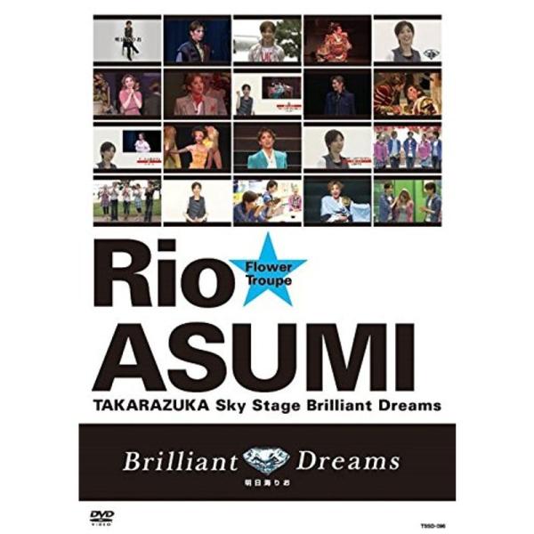 明日海りお「Brilliant Dreams」 DVD: 商品のタイトル【中古品】(中古品)＝使用済み中古品です。画像の商品はサンプル画像です。実際に届く商品と異なりますのでご了承下さいませ。※中古品のため、商品のコンディション、ケース、説...