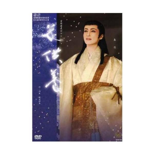 花供養 DVD: 商品のタイトル【中古品】(中古品)＝使用済み中古品です。画像の商品はサンプル画像です。実際に届く商品と異なりますのでご了承下さいませ。※中古品のため、商品のコンディション、ケース、説明書等の付属品の有無については入荷の度に...