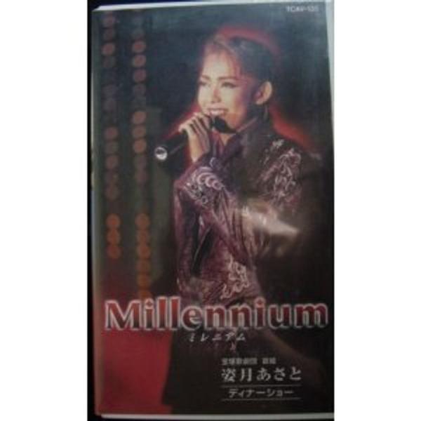 姿月あさと ディナーショー 「Millennium」 ビデオ: 商品のタイトル【中古品】(中古品)＝使用済み中古品です。画像の商品はサンプル画像です。実際に届く商品と異なりますのでご了承下さいませ。※中古品のため、商品のコンディション、ケー...