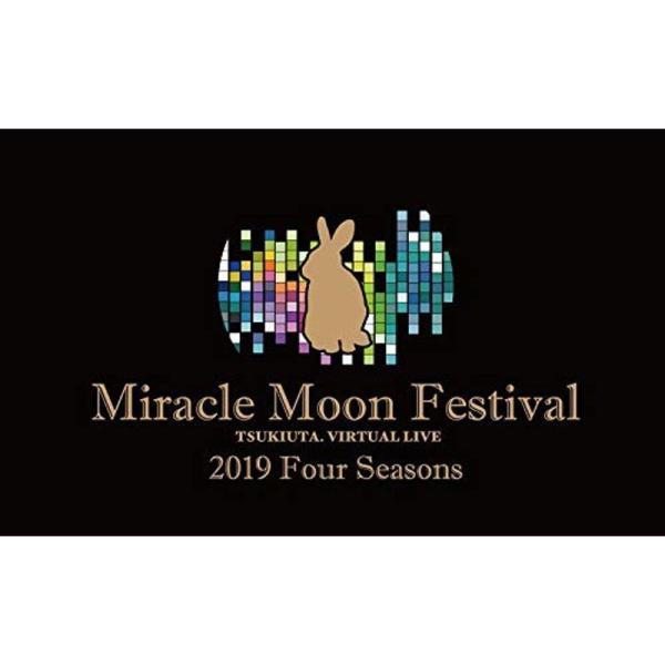 BDツキウタ。 Miracle Moon Festival -TSUKIUTA. VIRTUAL LIVE 2019 Four Season: 商品のタイトル【中古品】(中古品)＝使用済み中古品です。画像の商品はサンプル画像です。実際に届く...
