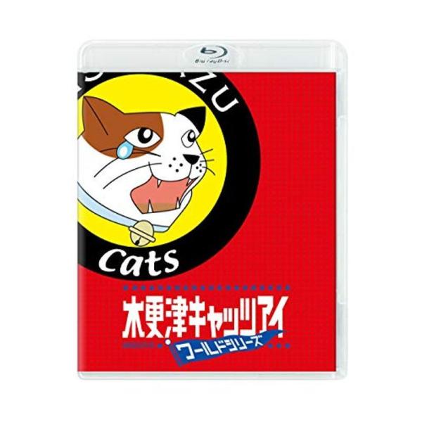 木更津キャッツアイ ワールドシリーズ Blu-ray 本編Blu-ray+特典DVD/2枚組: 商品のタイトル【中古品】(中古品)＝使用済み中古品です。画像の商品はサンプル画像です。実際に届く商品と異なりますのでご了承下さいませ。※中古品の...