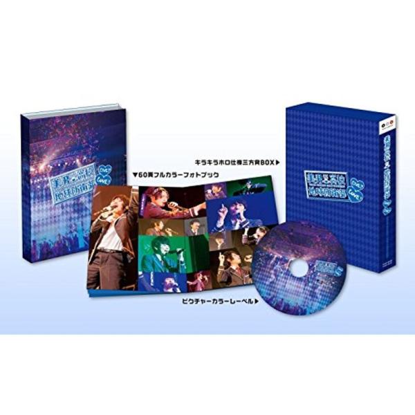 美男高校地球防衛部LOVELIVE Blu-ray: 商品のタイトル【中古品】(中古品)＝使用済み中古品です。画像の商品はサンプル画像です。実際に届く商品と異なりますのでご了承下さいませ。※中古品のため、商品のコンディション、ケース、説明書...