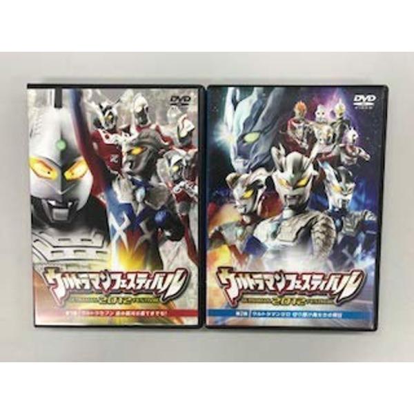 ウルトラマンフェスティバル 2012 第1部、第2部 レンタル落ち全2巻セット: 商品のタイトル【中古品】(中古品)＝使用済み中古品です。画像の商品はサンプル画像です。実際に届く商品と異なりますのでご了承下さいませ。※中古品のため、商品のコ...