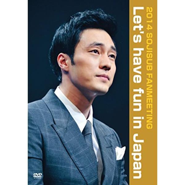 2014 SOJISUB FANMEETING Let's have fun in Japan DVD: 商品のタイトル【中古品】(中古品)＝使用済み中古品です。画像の商品はサンプル画像です。実際に届く商品と異なりますのでご了承下さいませ。...