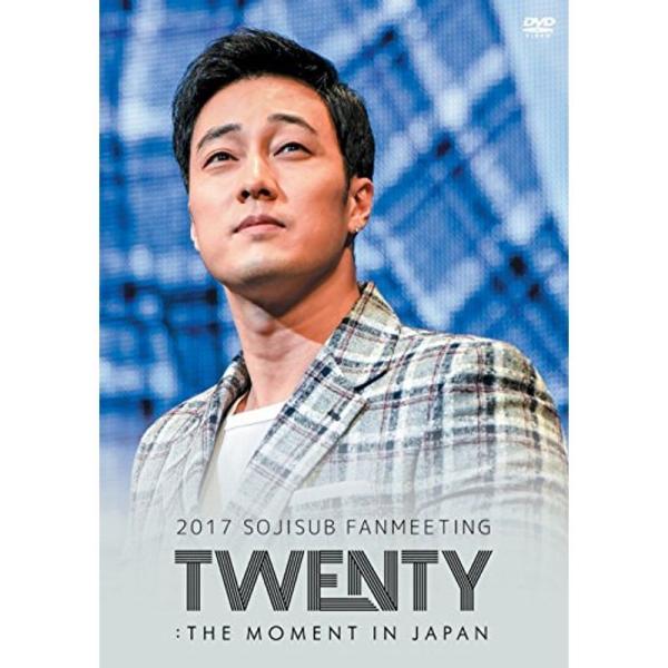 2017 SOJISUB FANMEETING ~TWENTY:THE MOMENT IN JAPAN~ DVD: 商品のタイトル【中古品】(中古品)＝使用済み中古品です。画像の商品はサンプル画像です。実際に届く商品と異なりますのでご了承下...