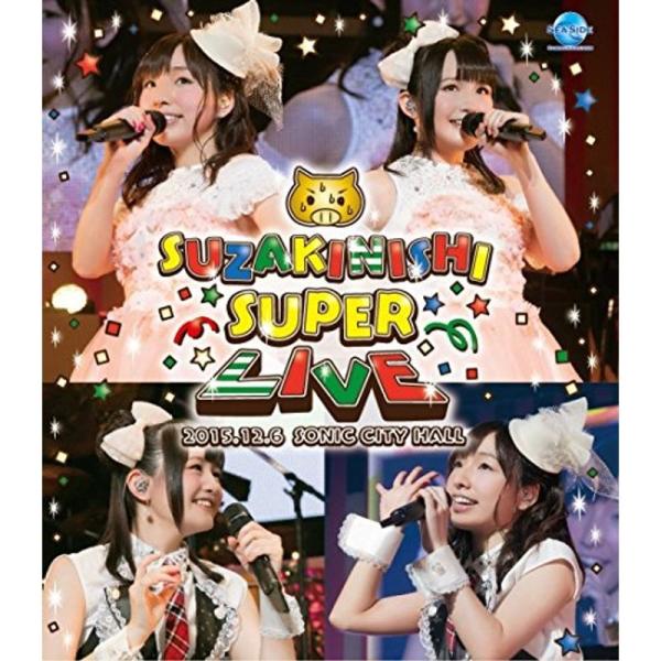 Blu-ray洲崎西SUPER LIVE: 商品のタイトル【中古品】(中古品)＝使用済み中古品です。画像の商品はサンプル画像です。実際に届く商品と異なりますのでご了承下さいませ。※中古品のため、商品のコンディション、ケース、説明書等の付属品...
