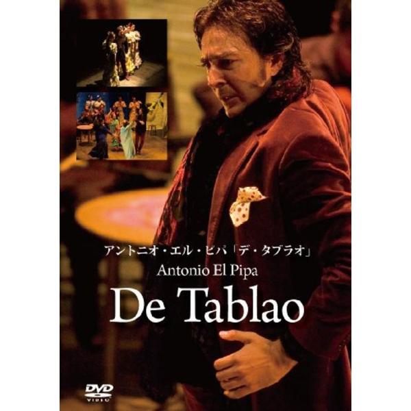 アントニオ・エル・ピパ「デ・タブラオ」 DVD: 商品のタイトル【中古品】(中古品)＝使用済み中古品です。画像の商品はサンプル画像です。実際に届く商品と異なりますのでご了承下さいませ。※中古品のため、商品のコンディション、ケース、説明書等の...