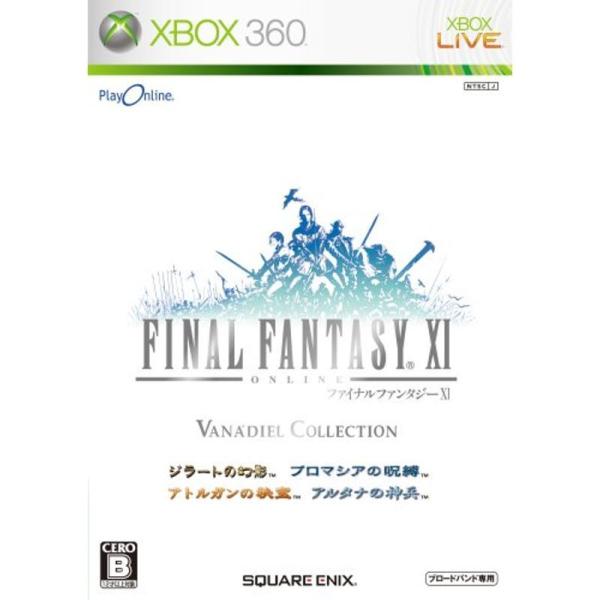 プレイオンライン/ファイナルファンタジーXI ヴァナ・ディール コレクション - Xbox360: 商品のタイトル【中古品】(中古品)＝使用済み中古品です。画像の商品はサンプル画像です。実際に届く商品と異なりますのでご了承下さいませ。※中古...