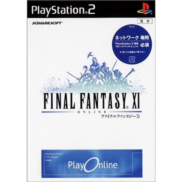 ファイナルファンタジーXI: 商品のタイトル【中古品】(中古品)＝使用済み中古品です。画像の商品はサンプル画像です。実際に届く商品と異なりますのでご了承下さいませ。※中古品のため、商品のコンディション、ケース、説明書等の付属品の有無について...