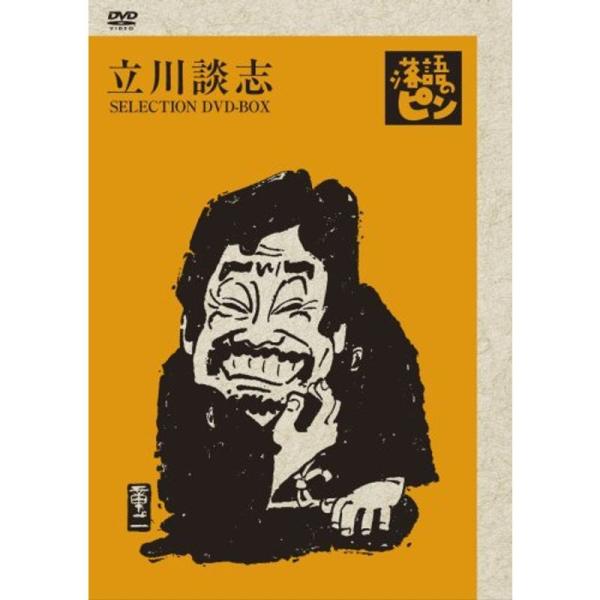 立川談志~「落語のピン」セレクション~DVD-BOX Vol.壱: 商品のタイトル【中古品】(中古品)＝使用済み中古品です。画像の商品はサンプル画像です。実際に届く商品と異なりますのでご了承下さいませ。※中古品のため、商品のコンディション、...