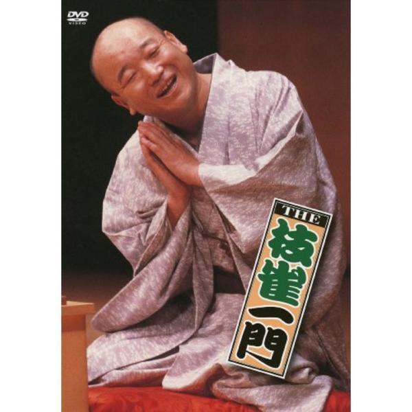 笑う門には枝雀一門 DVD: 商品のタイトル【中古品】(中古品)＝使用済み中古品です。画像の商品はサンプル画像です。実際に届く商品と異なりますのでご了承下さいませ。※中古品のため、商品のコンディション、ケース、説明書等の付属品の有無について...