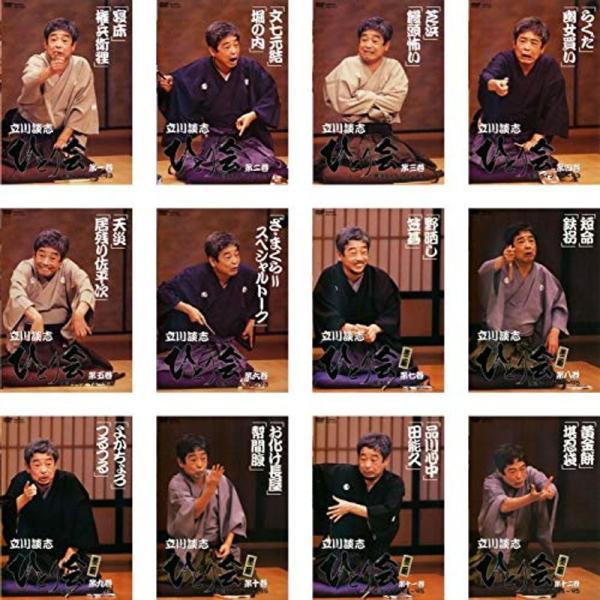 立川談志 ひとり会 落語ライブ ’92?’93 全6巻 + 第2期 ’94?’95 全6巻 レンタル落ち 全12巻セット マーケットプレイス: 商品のタイトル【中古品】(中古品)＝使用済み中古品です。画像の商品はサンプル画像です。実際に届く...