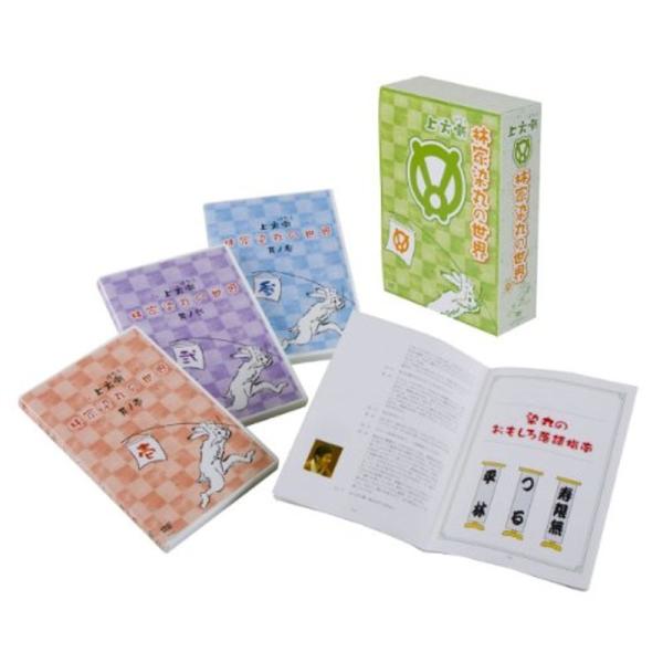 上方噺 林家染丸の世界(化粧Box収納、解説書『附録 上方噺(はなし) 林家染丸の世界』付き) DVD: 商品のタイトル【中古品】(中古品)＝使用済み中古品です。画像の商品はサンプル画像です。実際に届く商品と異なりますのでご了承下さいませ。...