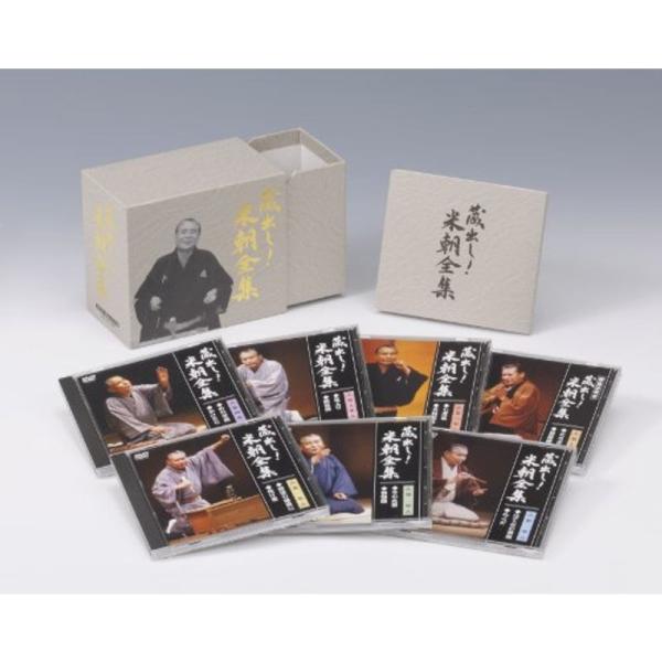 蔵出し米朝全集 DVD: 商品のタイトル【中古品】(中古品)＝使用済み中古品です。画像の商品はサンプル画像です。実際に届く商品と異なりますのでご了承下さいませ。※中古品のため、商品のコンディション、ケース、説明書等の付属品の有無については入...
