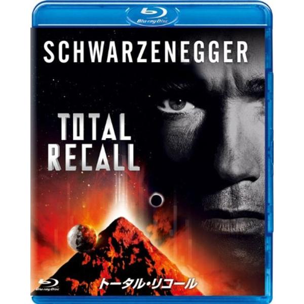 トータル・リコール Blu-ray: 商品のタイトル【中古品】(中古品)＝使用済み中古品です。画像の商品はサンプル画像です。実際に届く商品と異なりますのでご了承下さいませ。※中古品のため、商品のコンディション、ケース、説明書等の付属品の有無...