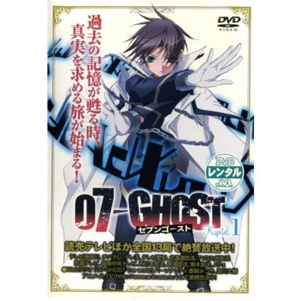 07-GHOST レンタル落ち (全13巻) マーケットプレイス DVDセット商品: 商品のタイトル【中古品】(中古品)＝使用済み中古品です。画像の商品はサンプル画像です。実際に届く商品と異なりますのでご了承下さいませ。※中古品のため、商品...