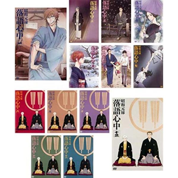 昭和元禄 落語心中 第1期、第2期 レンタル落ち 全13巻セット マーケットプレイスDVDセット商品: 商品のタイトル【中古品】(中古品)＝使用済み中古品です。画像の商品はサンプル画像です。実際に届く商品と異なりますのでご了承下さいませ。※...
