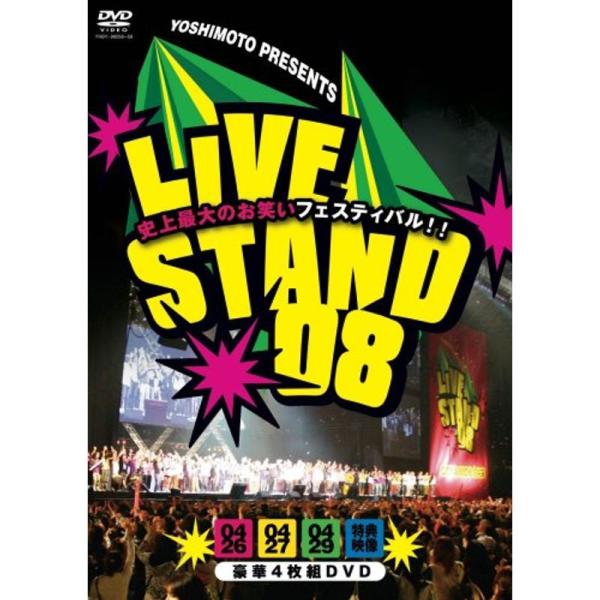 YOSHIMOTO PRESENTS LIVE STAND 08 DVD BOX: 商品のタイトル【中古品】(中古品)＝使用済み中古品です。画像の商品はサンプル画像です。実際に届く商品と異なりますのでご了承下さいませ。※中古品のため、商品の...