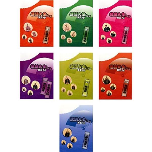 落語大全 from 笑王.net 1、2、3、4、5、6、7 レンタル落ち 全7巻セット マーケットプレイスDVDセット商品: 商品のタイトル【中古品】(中古品)＝使用済み中古品です。画像の商品はサンプル画像です。実際に届く商品と異なります...