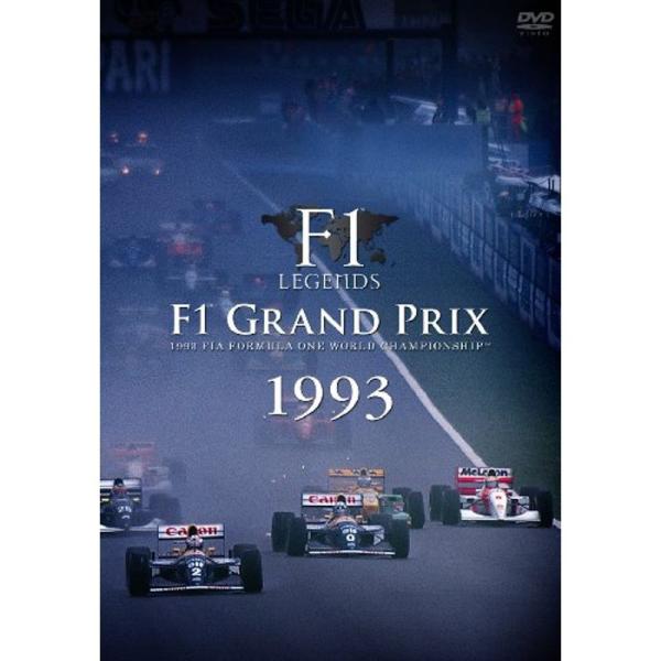 F1 LEGENDS F1 Grand Prix 1993〈3枚組〉 DVD: 商品のタイトル【中古品】(中古品)＝使用済み中古品です。画像の商品はサンプル画像です。実際に届く商品と異なりますのでご了承下さいませ。※中古品のため、商品のコン...